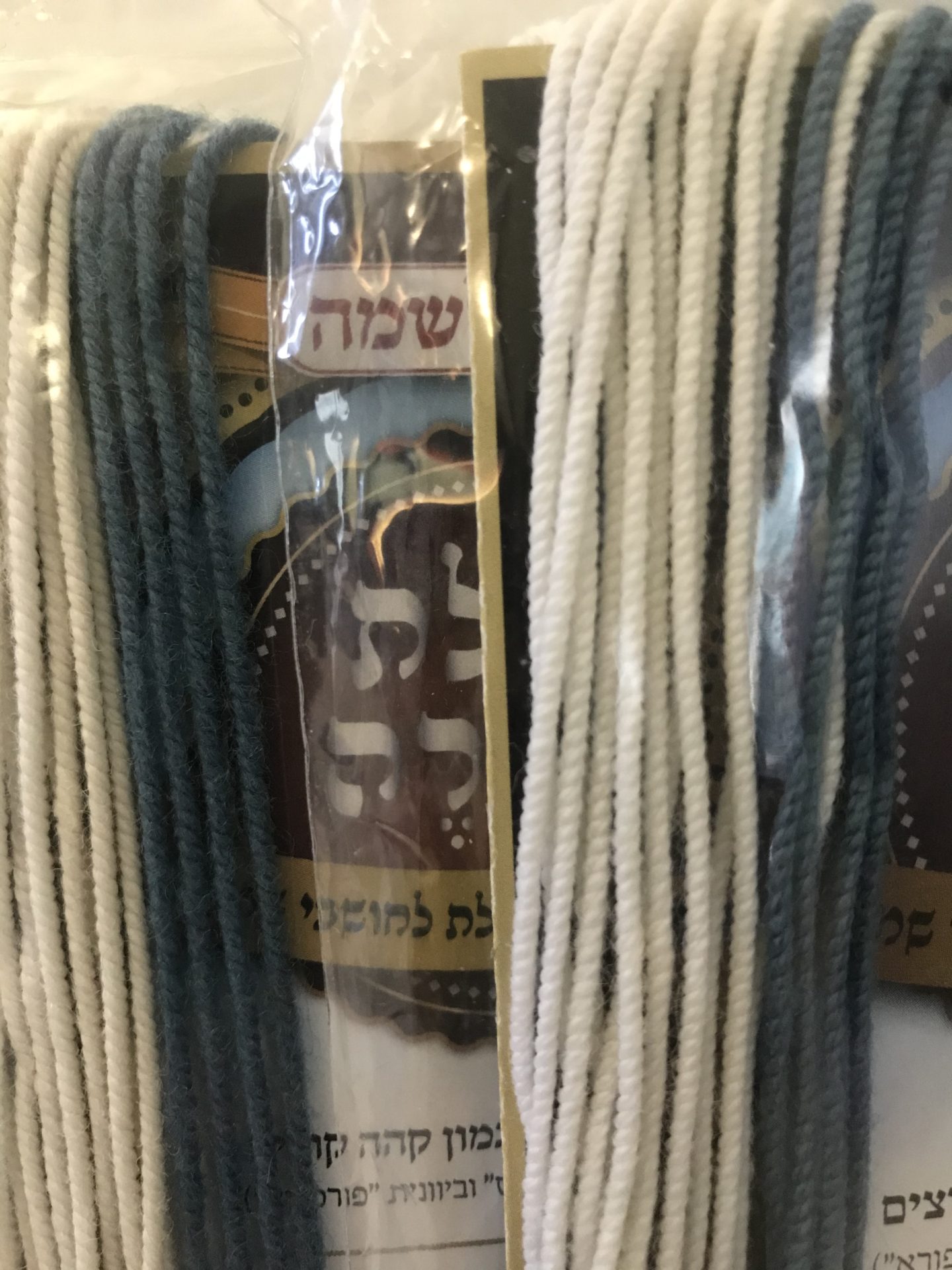 Techeiles Differences Between Ptil, Chabura, and Valles - Blue Fringes ...