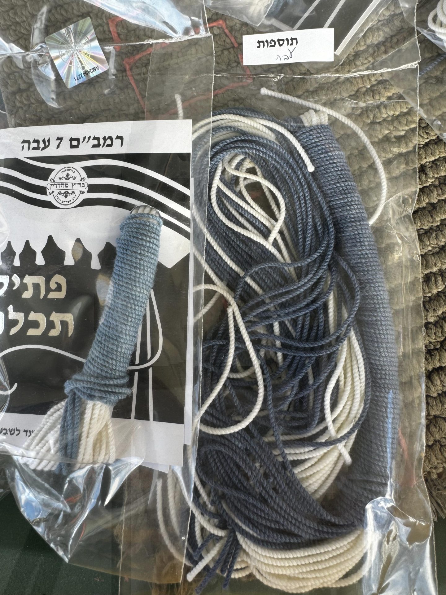 Ziderman Techeiles Strings - A Blue Fringes Exclusive - Blue Fringes ...