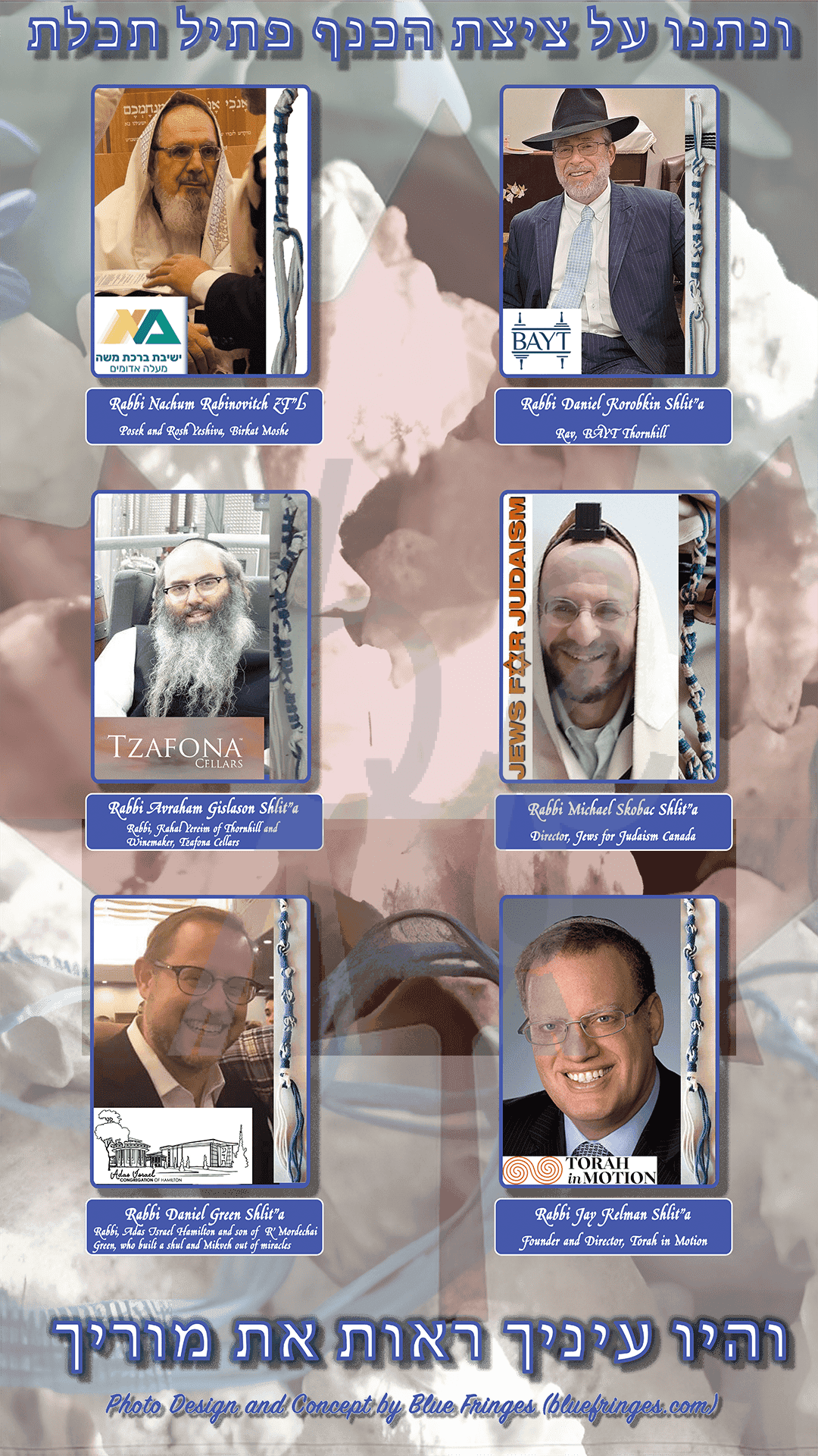 Sukkos Posters to Use - Blue Fringes - Techeiles - Tekhelet - Techelet ...