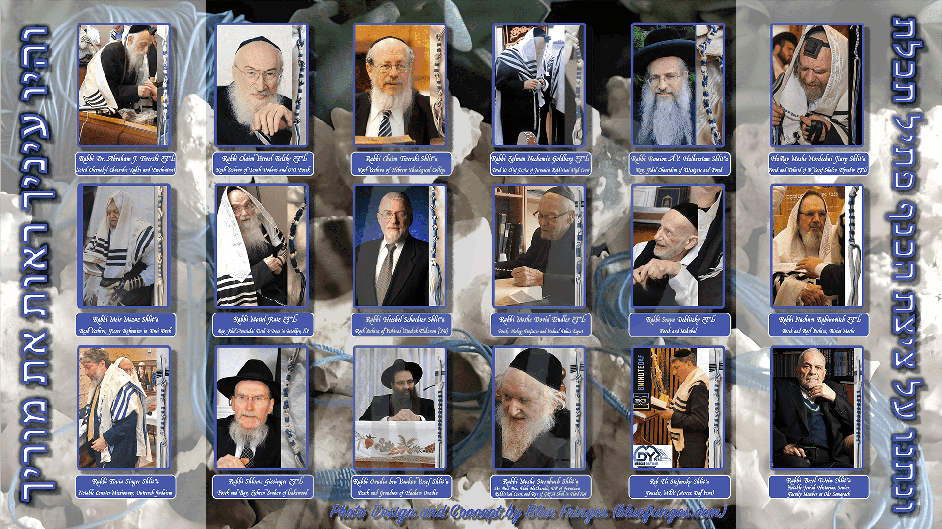 Sukkos Posters to Use - Blue Fringes - Techeiles - Tekhelet - Techelet ...