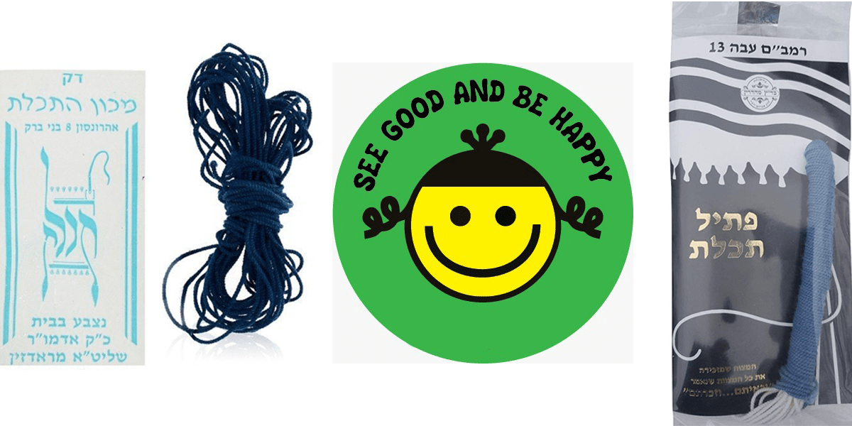 The Discovery of Radzyner Techeiles and the Breslov Debate - Blue ...