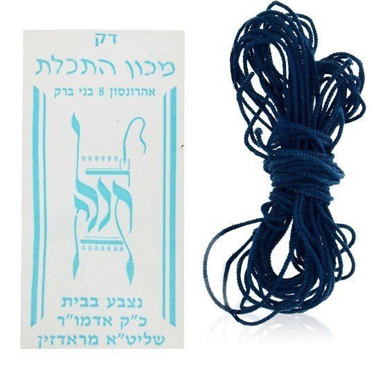 Radzyner Rebbe Recipe for Techeiles, as Communicated to R’ Isaac Halevi ...