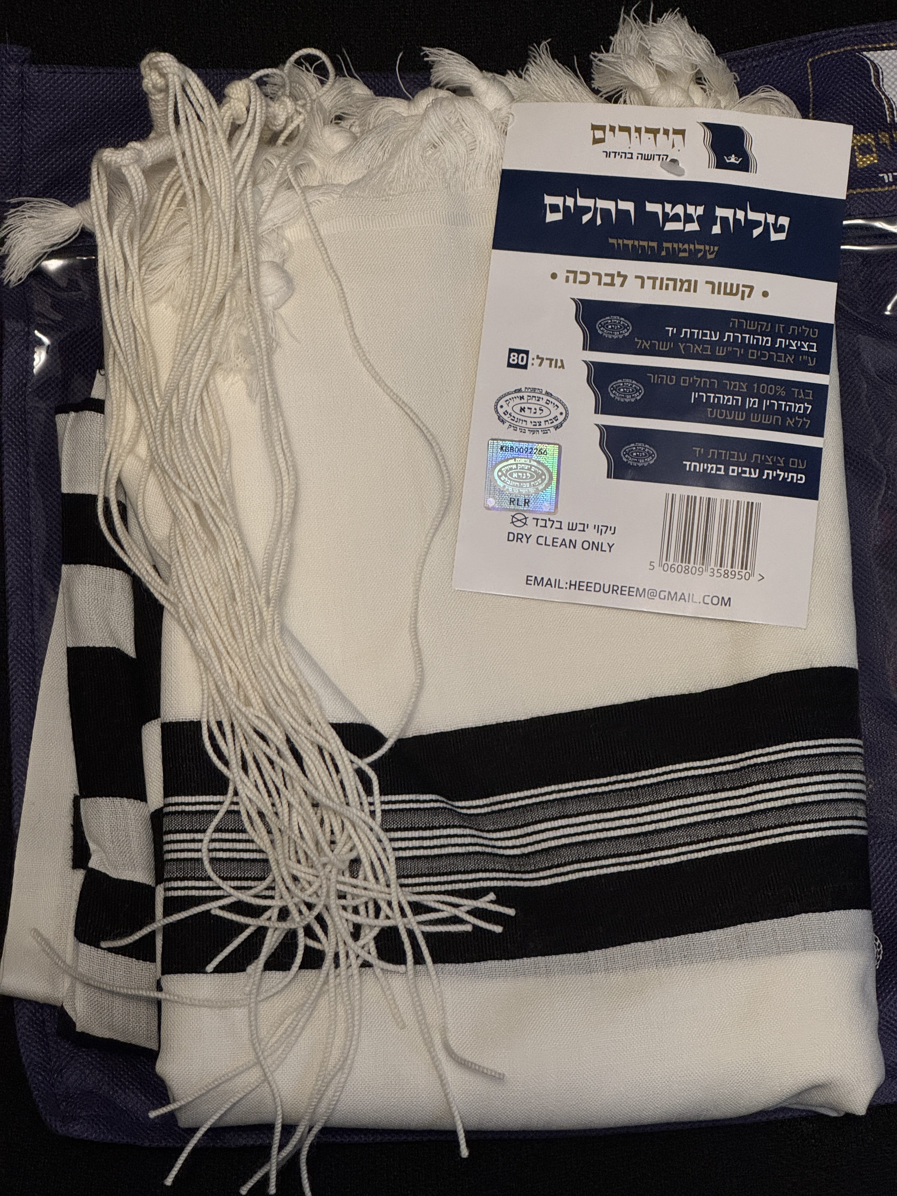 Price List - Blue Fringes - Techeiles - Tekhelet - Techelet - Tcheiles