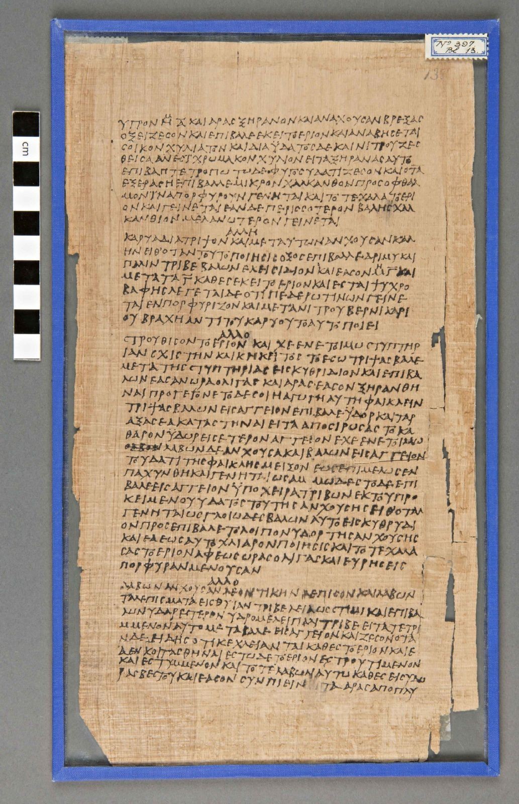 Deep Purple: Dyeing Egyptian Textiles - Blue Fringes - Techeiles ...